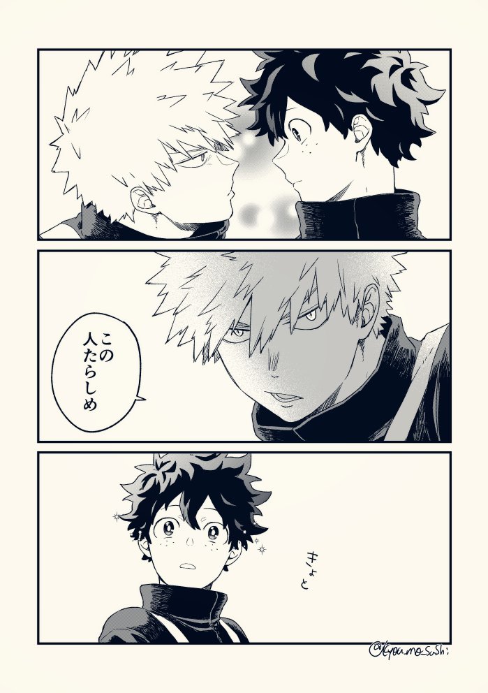 「終 (11/11) webイベントでの展示作品でした ありがとうございました! 」すしおの漫画