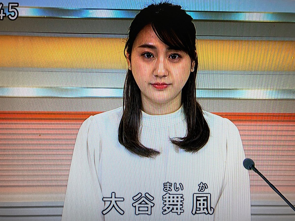 バスターエンドラン on Twitter: "#大谷舞風 #NHK福井 #NHK #福井 2/20 NHK福井 大谷舞風アナ"