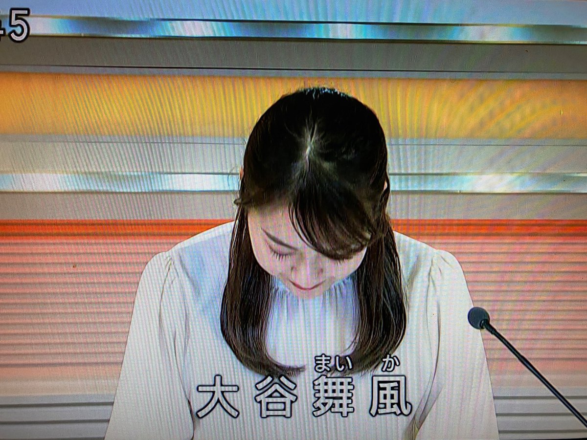 バスターエンドラン on Twitter: "#大谷舞風 #NHK福井 #NHK #福井 2/20 NHK福井 大谷舞風アナ"