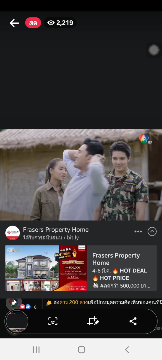 pachdevil on Twitter: "RT @yn_yndream19: พี่วินเก้อเลย เขินแหละ 🤣🤣 #เพลิงไพรEP4"