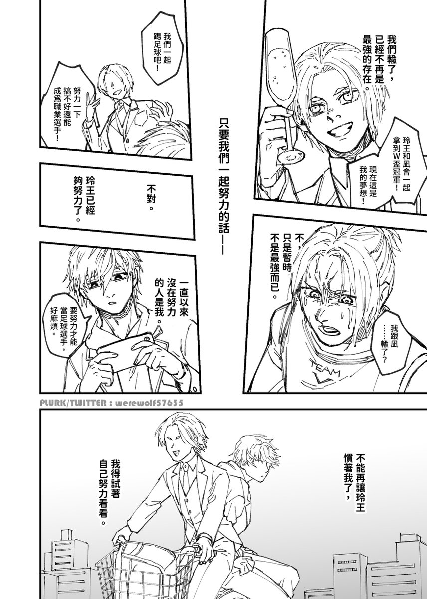 「ngro Valentine's Day (1/2) English ver. https://t.co/ggQsON」☆の漫画