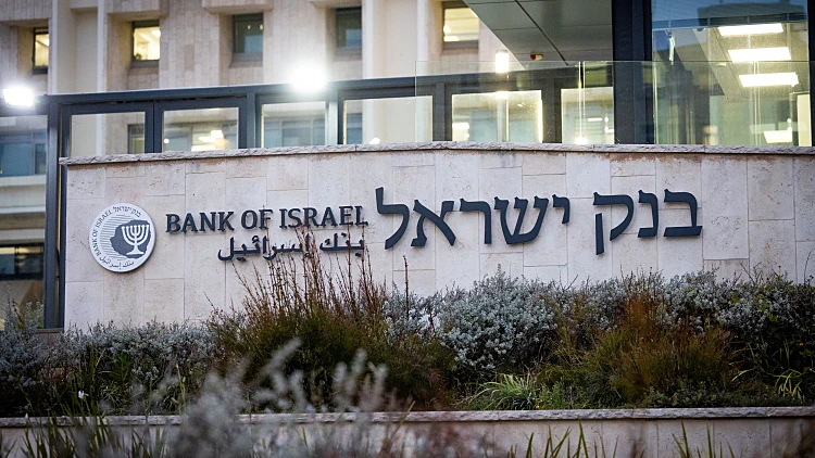 חדשות 13 On Twitter בפעם השמינית ברצף בנק ישראל העלה את הריבית ב 0 5