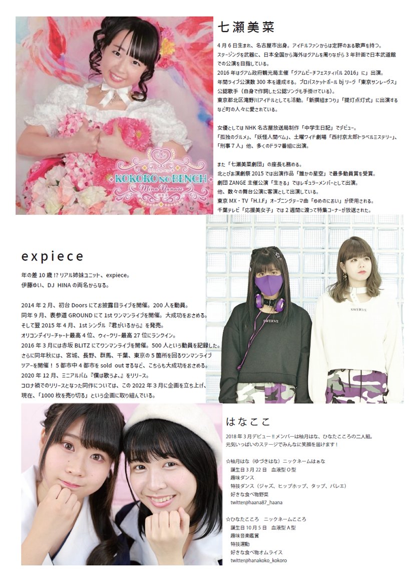 ホロルの湯 on Twitter: "https://hororunoyu.jp/post/2-23%E3%80%8E%E3%83%9B%E3%83%AD%E3%83%AB%E3%81%AE ...