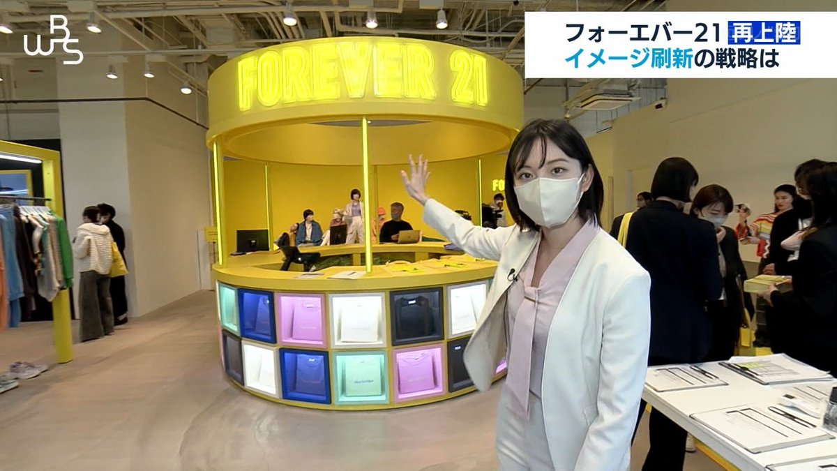城丸香織 on Twitter: "「フォーエバー21」3度目の日本上陸へ https://news.yahoo.co.jp/articles ...