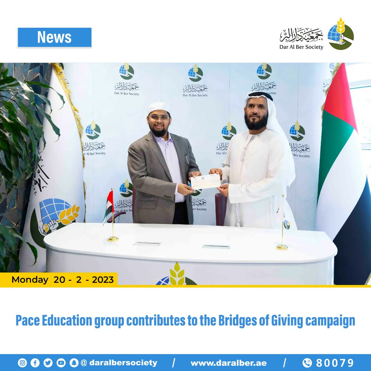 Pace - The best british curriculum school in dubai, Al Rashidiya