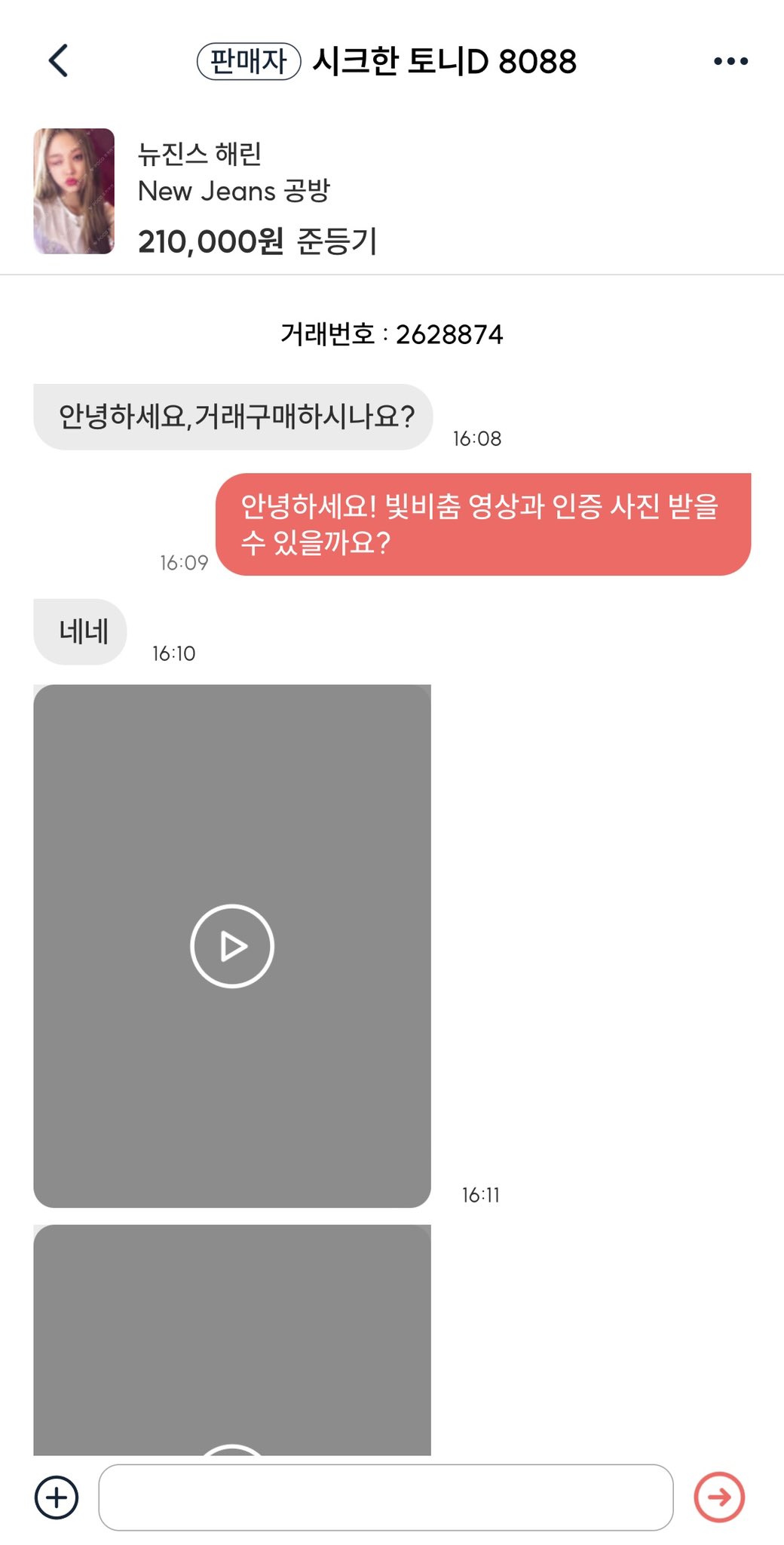 소레 (@sole_moa) / Twitter