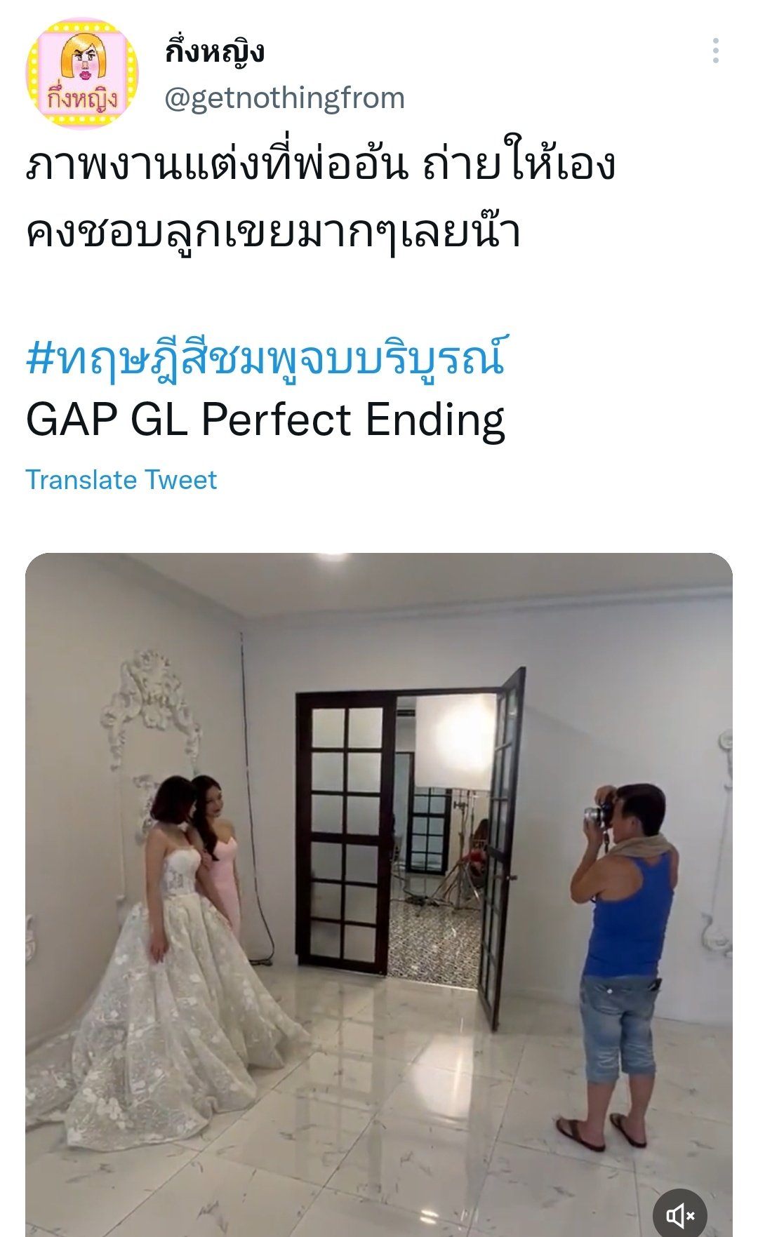 Love Dino Ji 공룡 사랑~ on Twitter: "Koko's costume stylist : wedding photo shoot by Dad Aon(Mon's ...