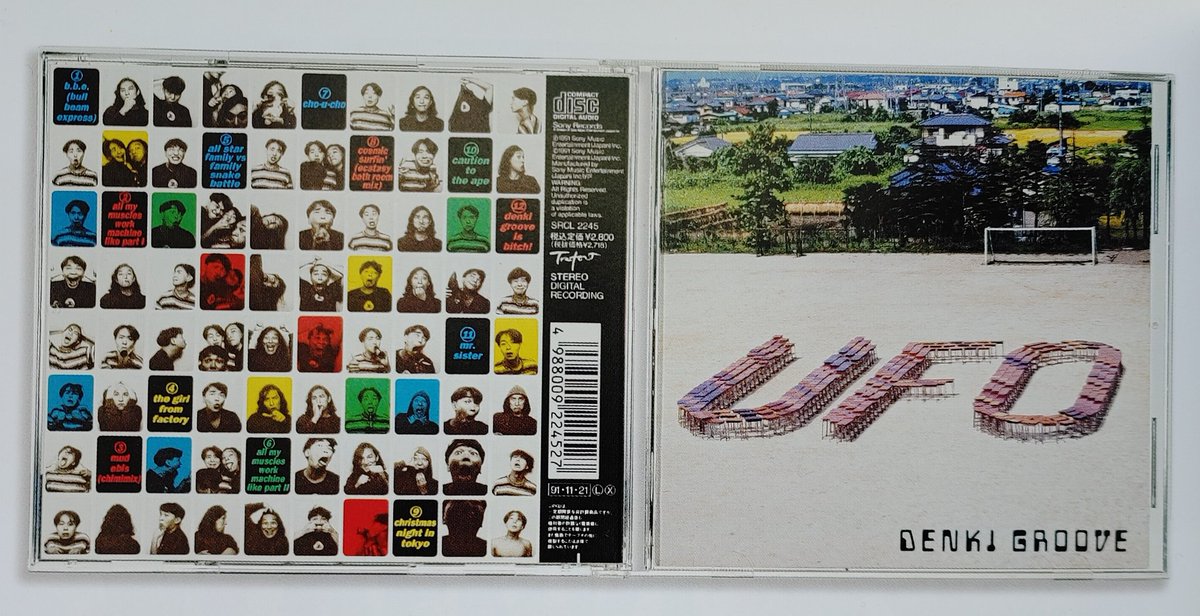 Pussysurfers On Twitter 1988年2月21日に起きた「校庭に机9文字事件」 Ja M