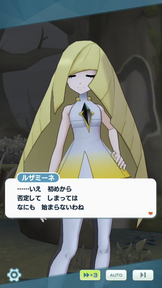 センジ On Twitter Rt Empoleon17845 アローラ アローラのメインはやはりルザミーネ…改心してグラジオ・リー