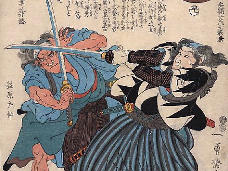 MIYAMOTO MUSASHI The life & writing of the famous samurai, duelist, and ...