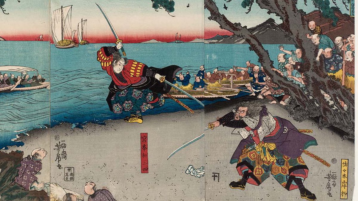 MIYAMOTO MUSASHI The life & writing of the famous samurai, duelist, and ...