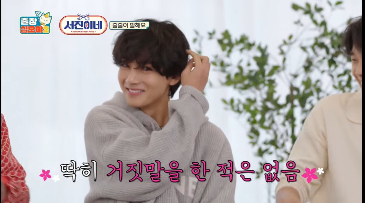 박박!🧸🐯 on Twitter: "RT @Shining_V1230: 태형이 웃을 때 반달눈 네모난 입 하는 동작 하나하나 너무 ...