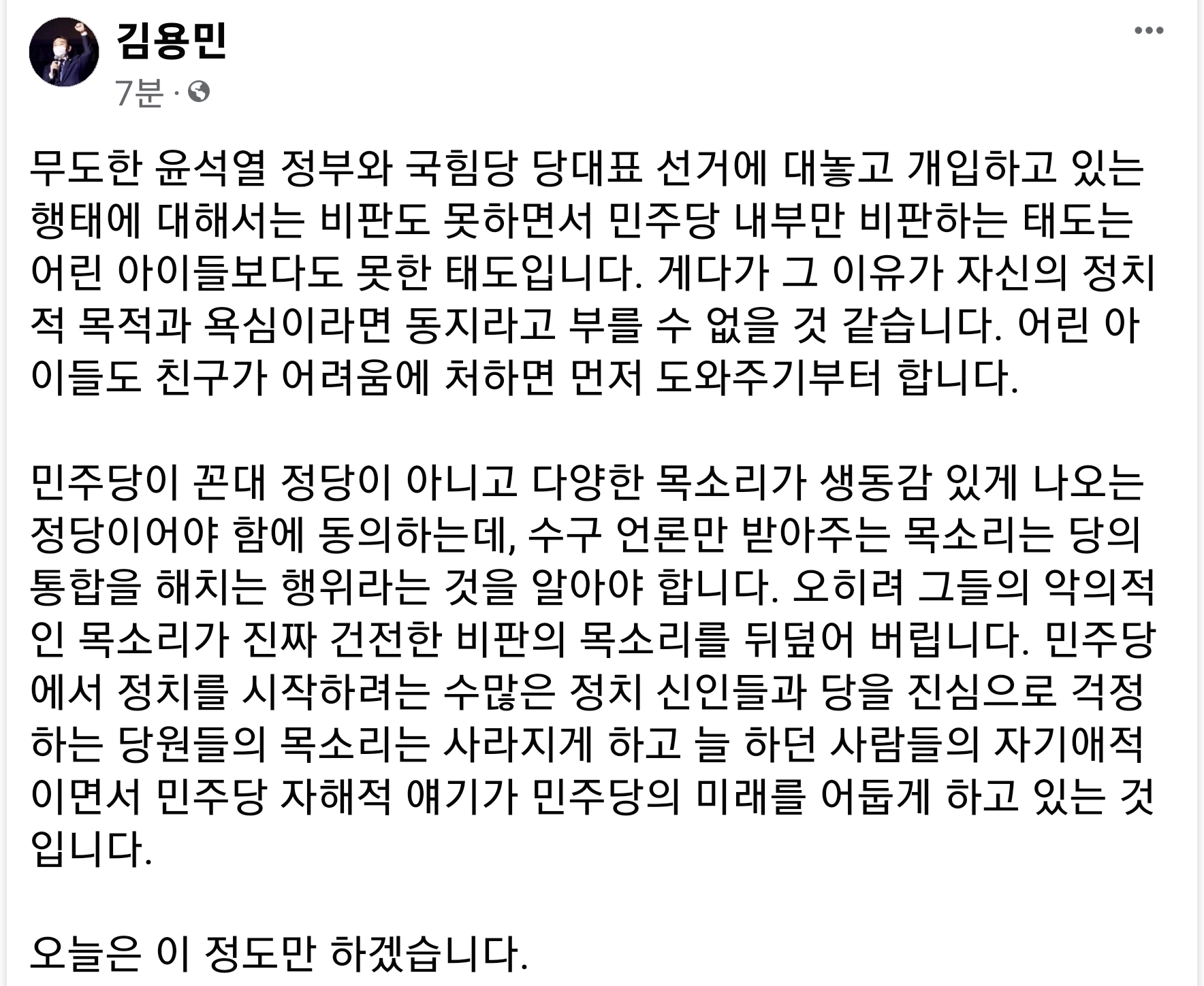 김어준 저장소 On Twitter 58gdlty1mo Twitter