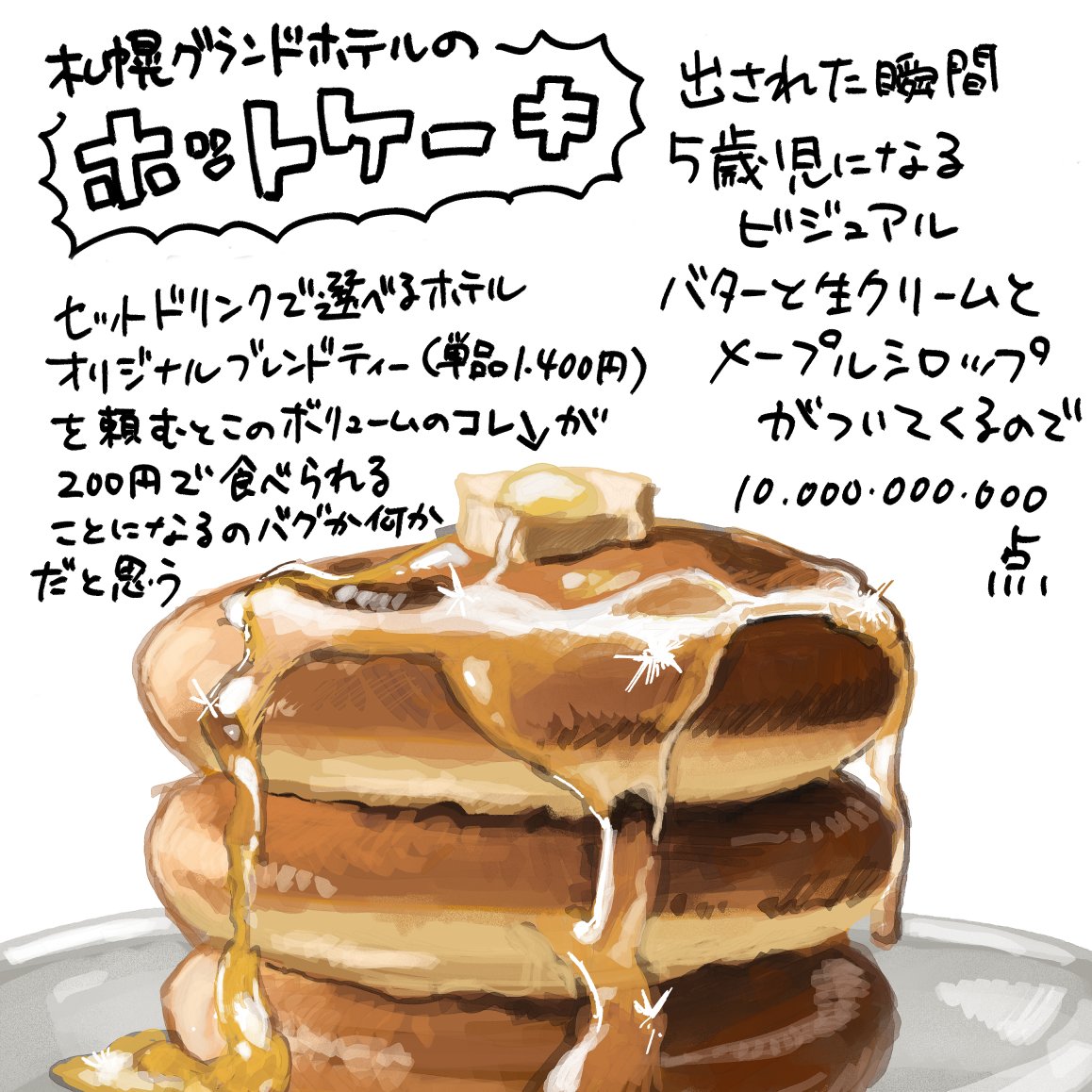 えど🦡 on Twitter: "RT @hs2001_mini: