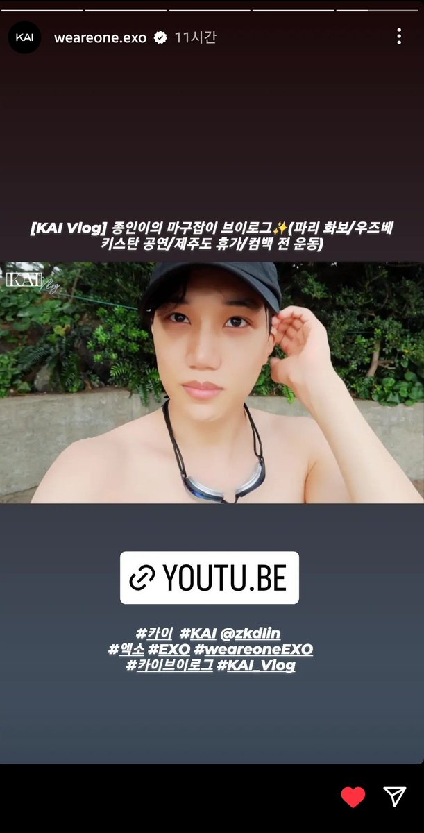 Ayu88 on Twitter: "#KAI #카이 #EXO #엑소 #weareoneEXO #Rover #KAI_Rover @weareoneEXO Pre Order Now 🔥 ...