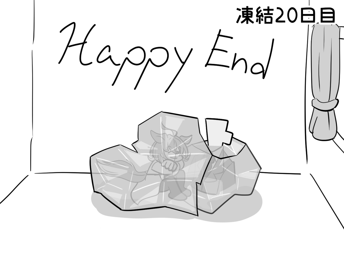 「帰ってきました。 」りくきゅー日曜日西き 16a(西2)の漫画