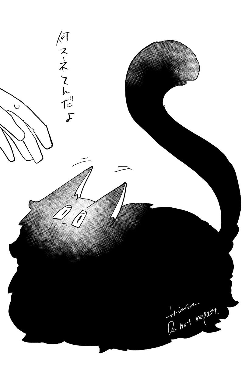 hmrn@低浮上の漫画