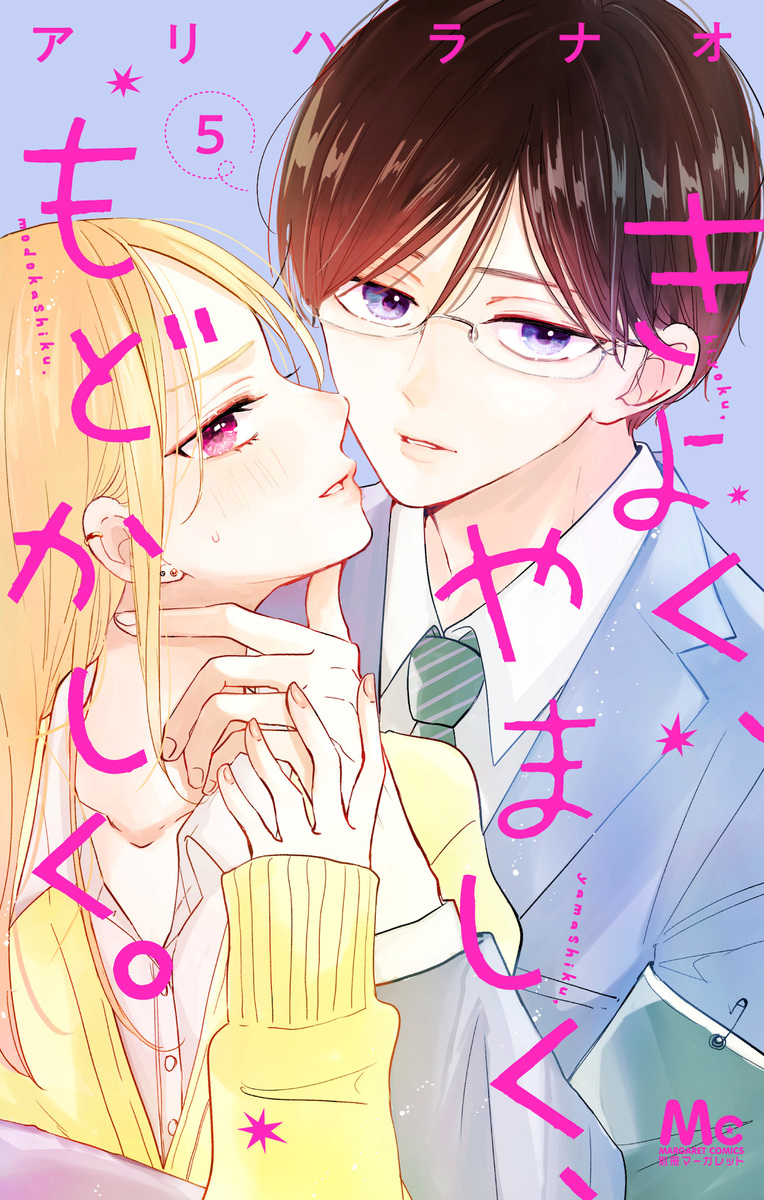 Manga Mogura RE on Twitter: Manga Mogura RE on Twitter:
