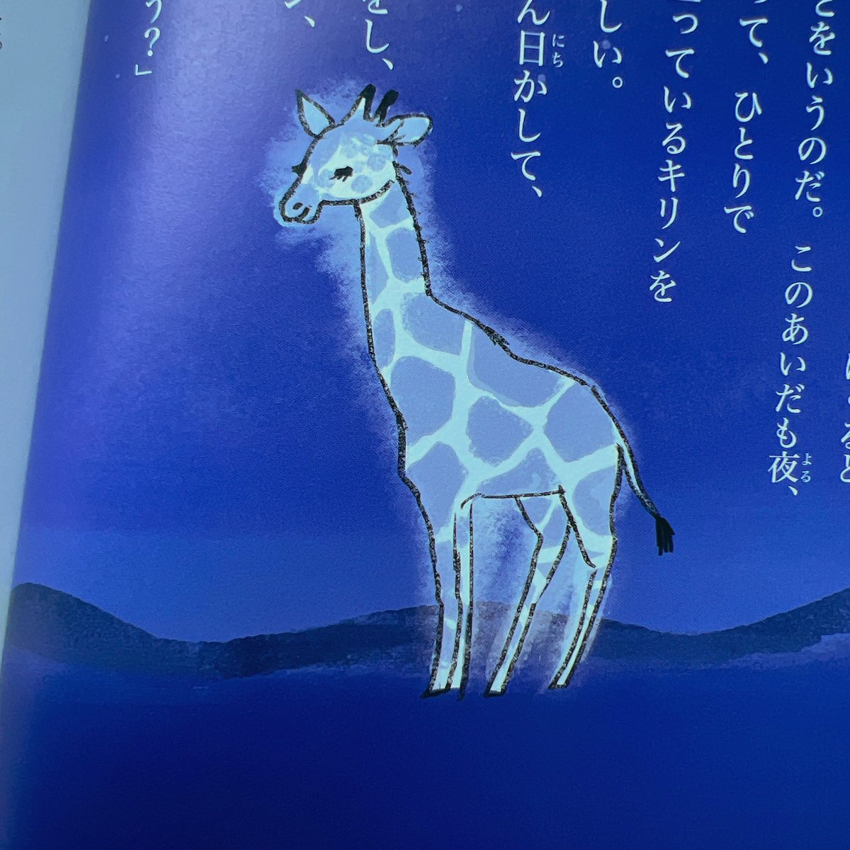 猫の日 」ももろ🐘コミティアE49b 絵本作家、イラストレーターの漫画