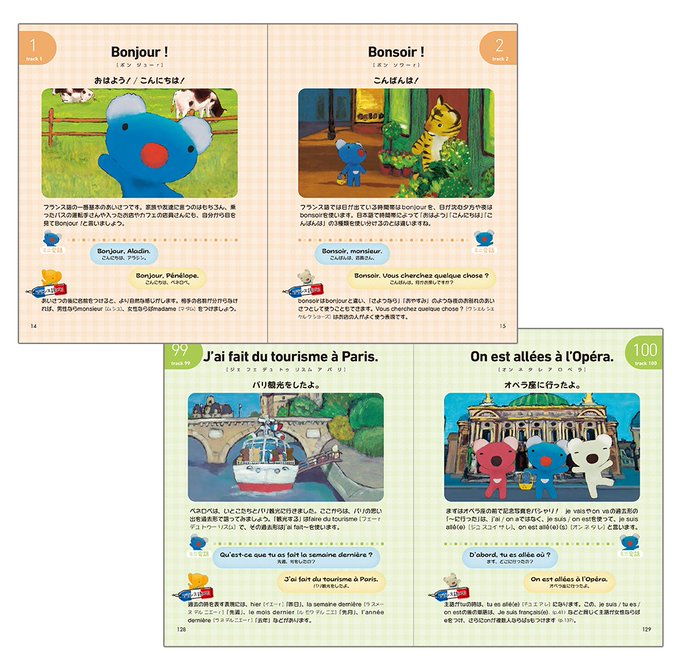 ペネロペ(公式）(@Penelope_Staff) - Twilog