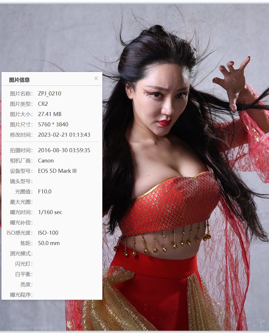 星图大海 on Twitter: "影视剧照区 955 网大《萧魂传》定妆加剧照397p（含cr2大图），好大~自购链接：https://6fak.cn/product ...