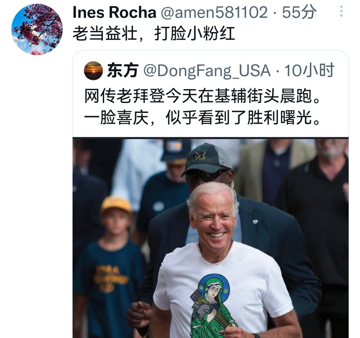 猫叔讲故事 On Twitter 然后就是“打脸小粉红”了 你们p图自嗨关小粉红什么事?😅 Amen581102status