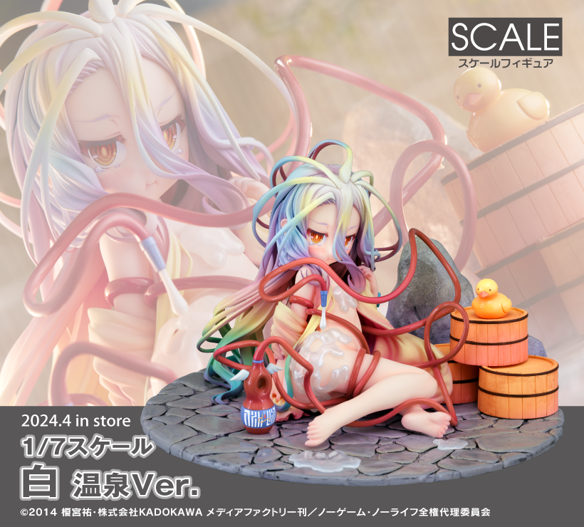 『ノーゲーム・ノーライフ』シリーズ公式 On Twitter Rt Phat Official ☆残り1日☆ “ノーゲーム・ノーライフ