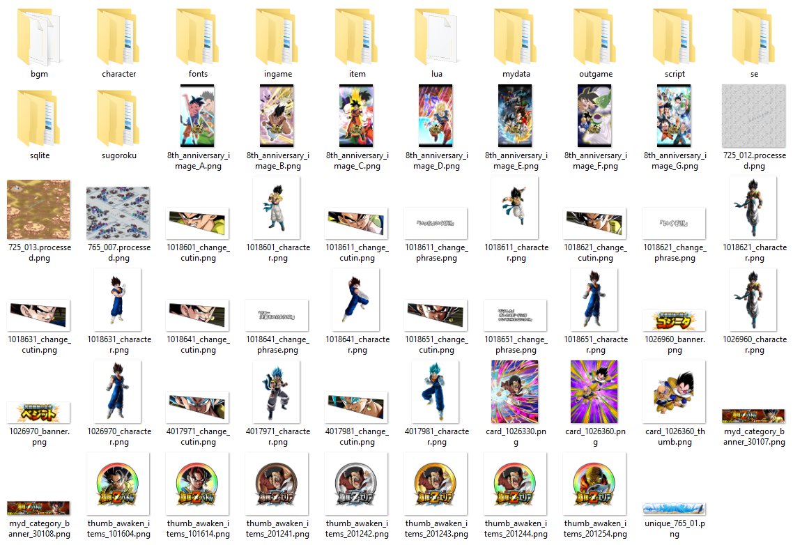 Dokkan Assets (DBZ Assets) #RIPGachaTalks on Twitter: "RT @proton10mg: #DokkanBattleJP Data ...