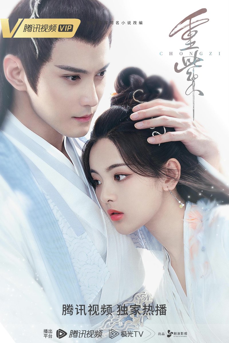 cdrama tweets on Twitter: "The currently airing xianxia romance #TheJourneyofChongzi, starring ...