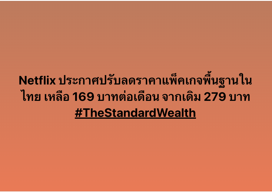 THE STANDARD WEALTH on Twitter: