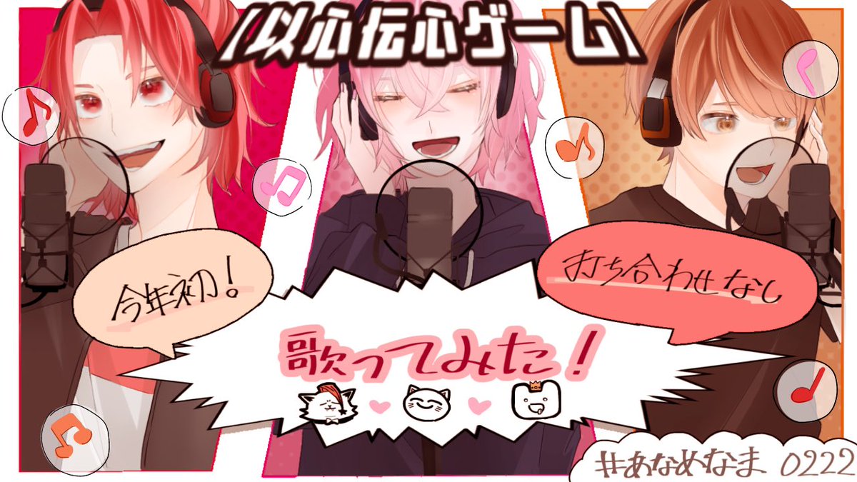 しをりちゃんこなべ【お迎え中！】 (@narise_siwori) さんのイラスト・マンガ作品まとめ (6 件) - Twoucan