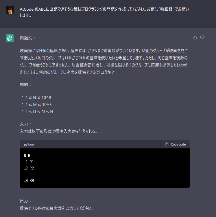 chokudai(高橋 直大)🐙🔥@AtCoder社長 on Twitter: "これAtCoderで設定まで丸々同じな問題出てた気がするんだけど気のせいかなあ。有識者情報もとむ！"
