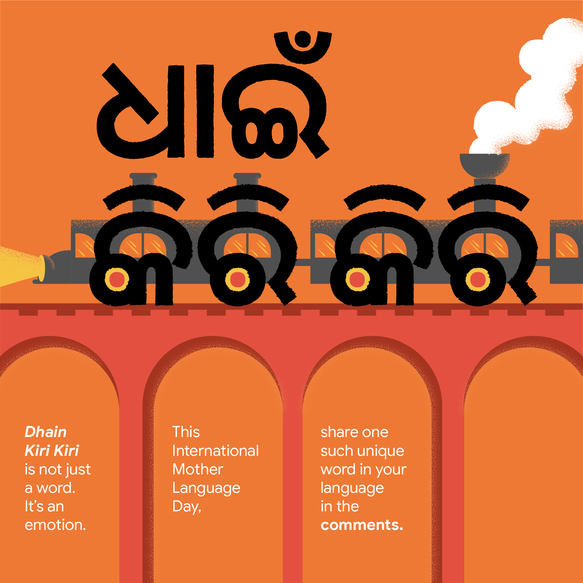 Mns Railway Engine Logo