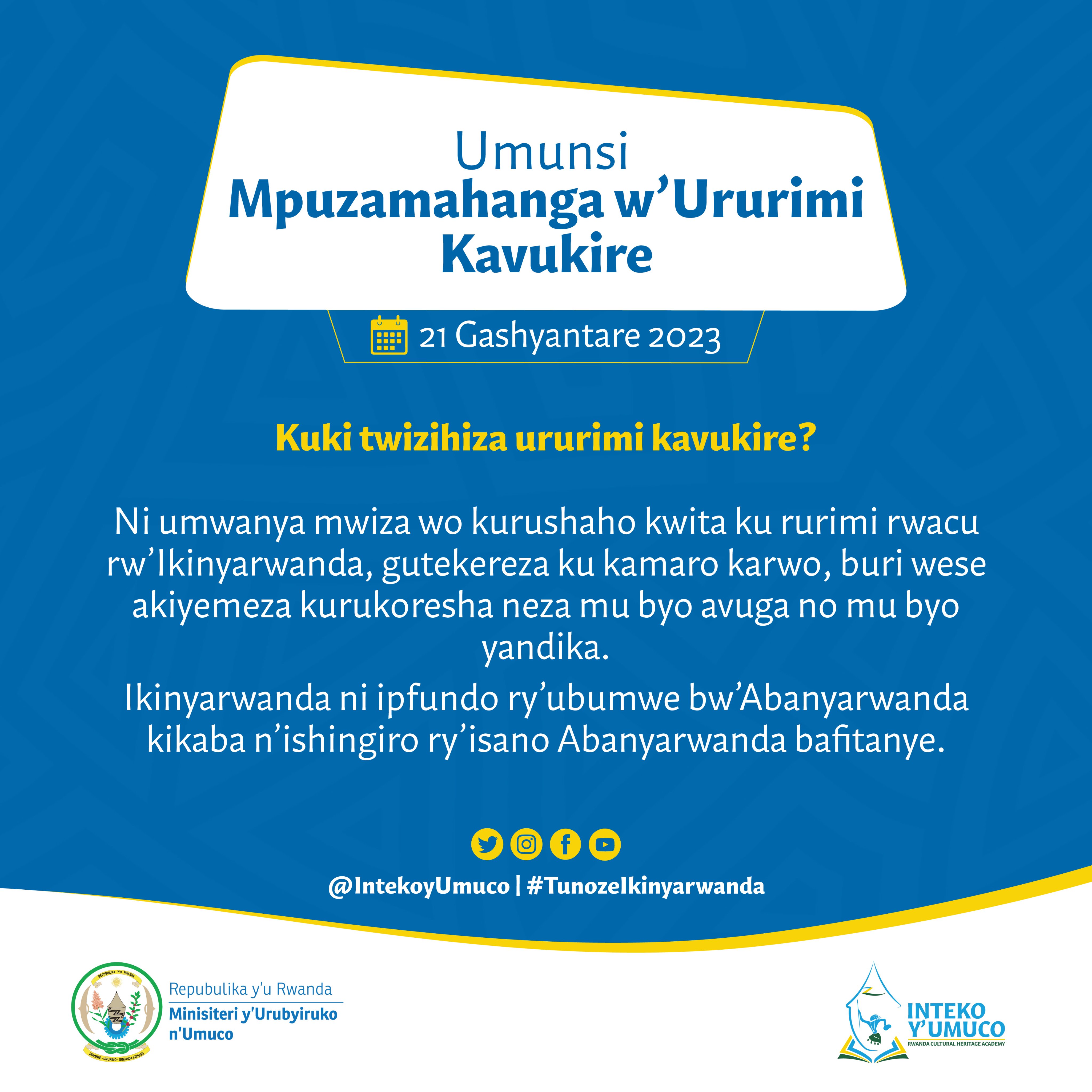 Inteko y'Umuco | Rwanda Cultural Heritage Academy (@IntekoyUmuco) / Twitter