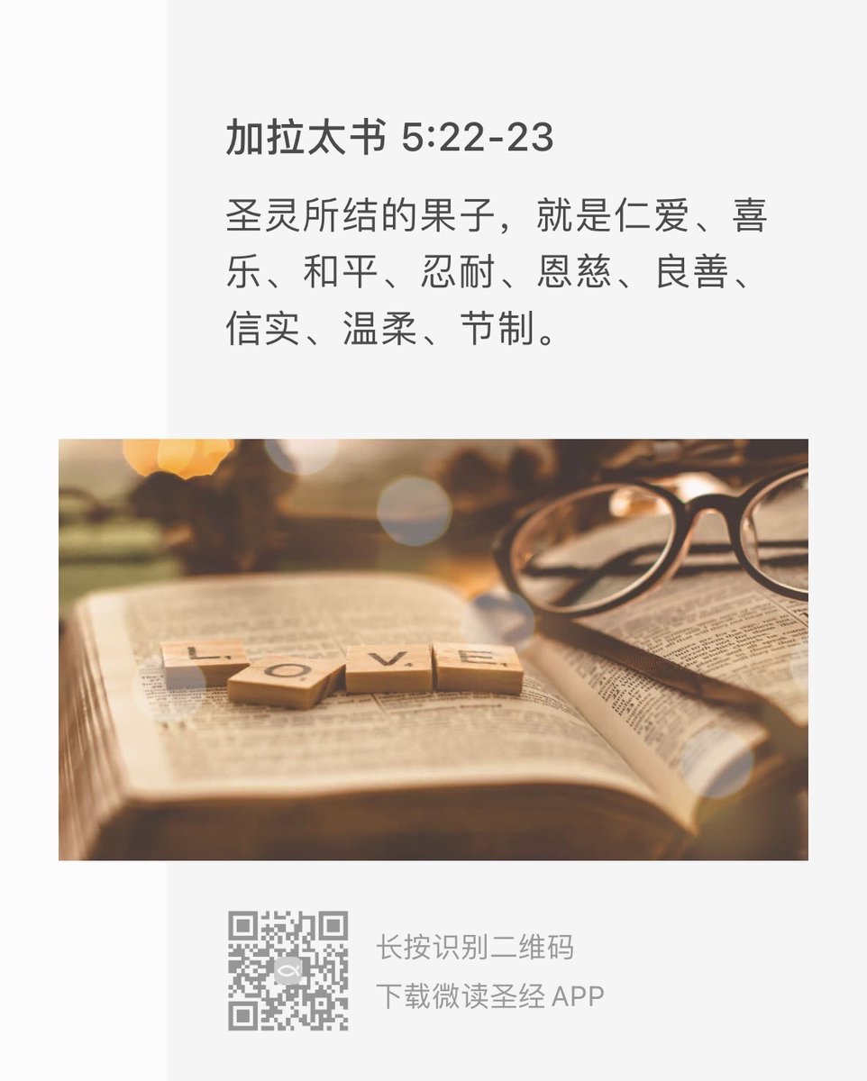 东京温哥 On Twitter 个人资料,基督徒3个字,一次次加上又删掉。加上,是为了不以福音为耻。删掉,是因为一旦加了这3个字,就会冒出一堆华人基督徒,用显微镜观察你,拿圣经的律法约束你