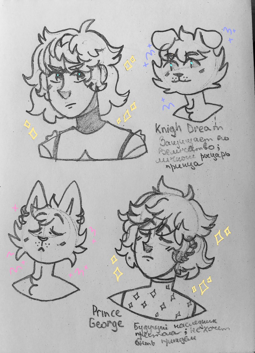 lumityLuz 🇲🇽 BHM!! on Twitter: "RT @Misty_Starrrr: Lil dnf royalty!au sketches!! @Dream__Fanart ...