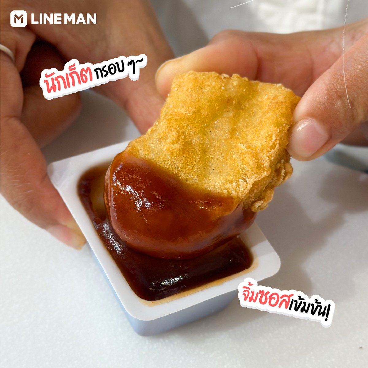 LINE MAN on Twitter: "รีบสั่งผ่าน #LINEMAN เลย 📲 https://lineman.onelink.me/1N3T/b6hhnpz2 ⏰ 20 ...