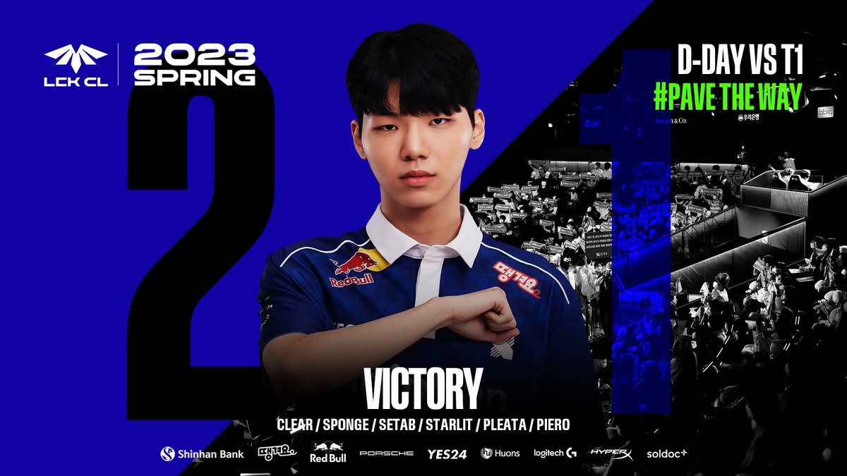 DRX on Twitter: "2023 #LCKCL Spring R2 M11 vs T1 THEY ARE ON FIRE🔥 화끈한 경기력🔥 #DRXWIN #PaveTheWay"