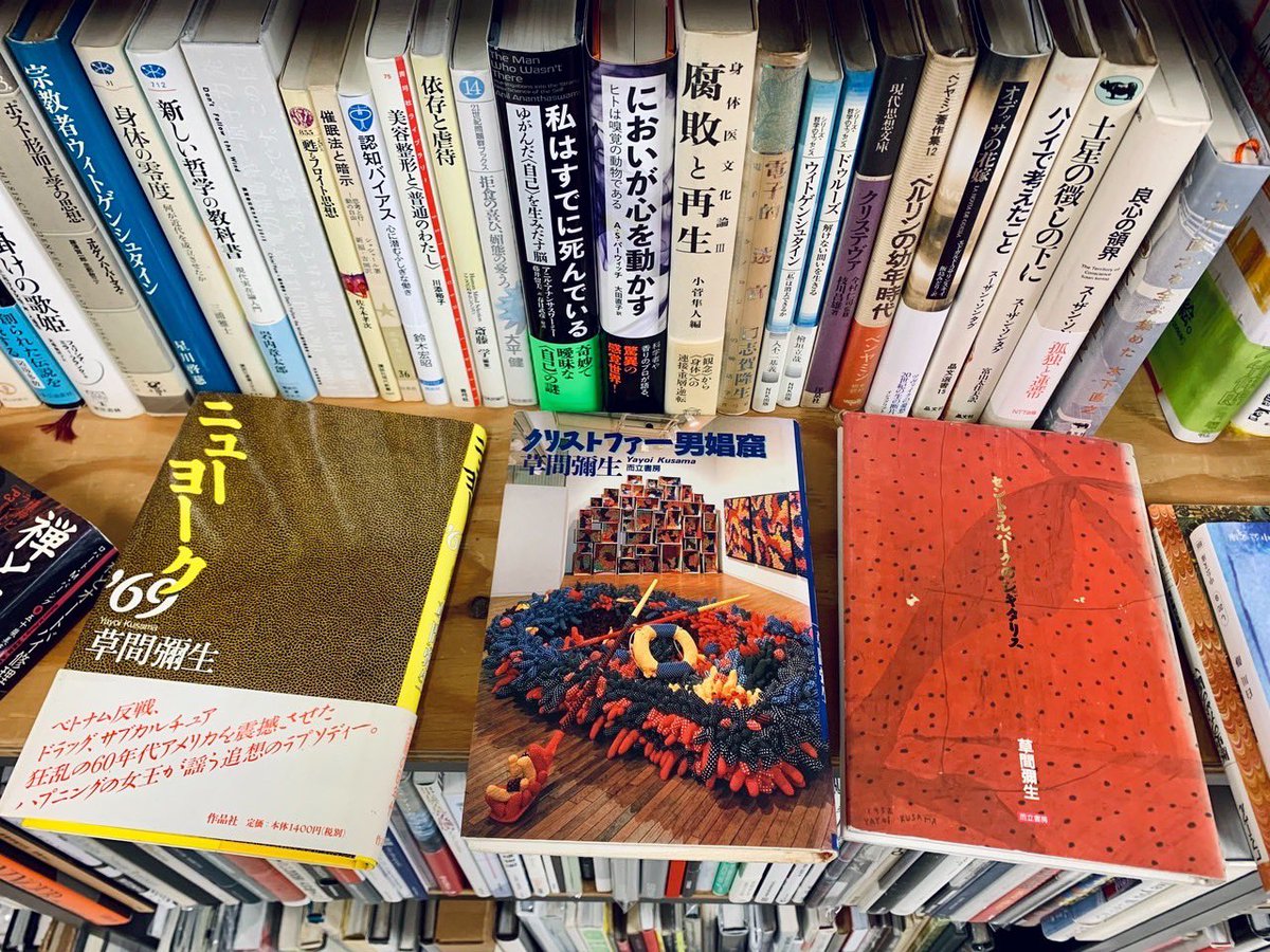幻想系古本屋 古書ドリス On Twitter 2月21日火曜日は臨時休業です。