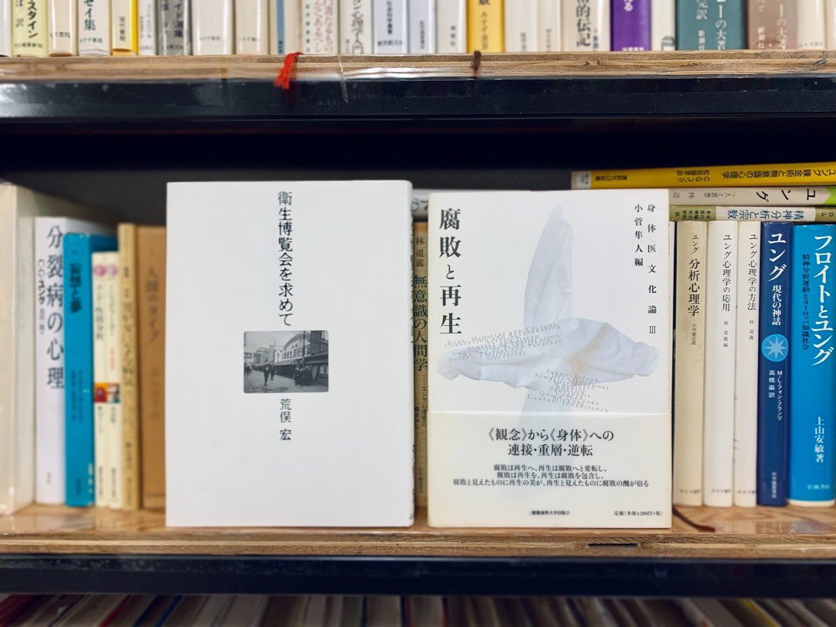 幻想系古本屋 古書ドリス On Twitter 2月21日火曜日は臨時休業です。