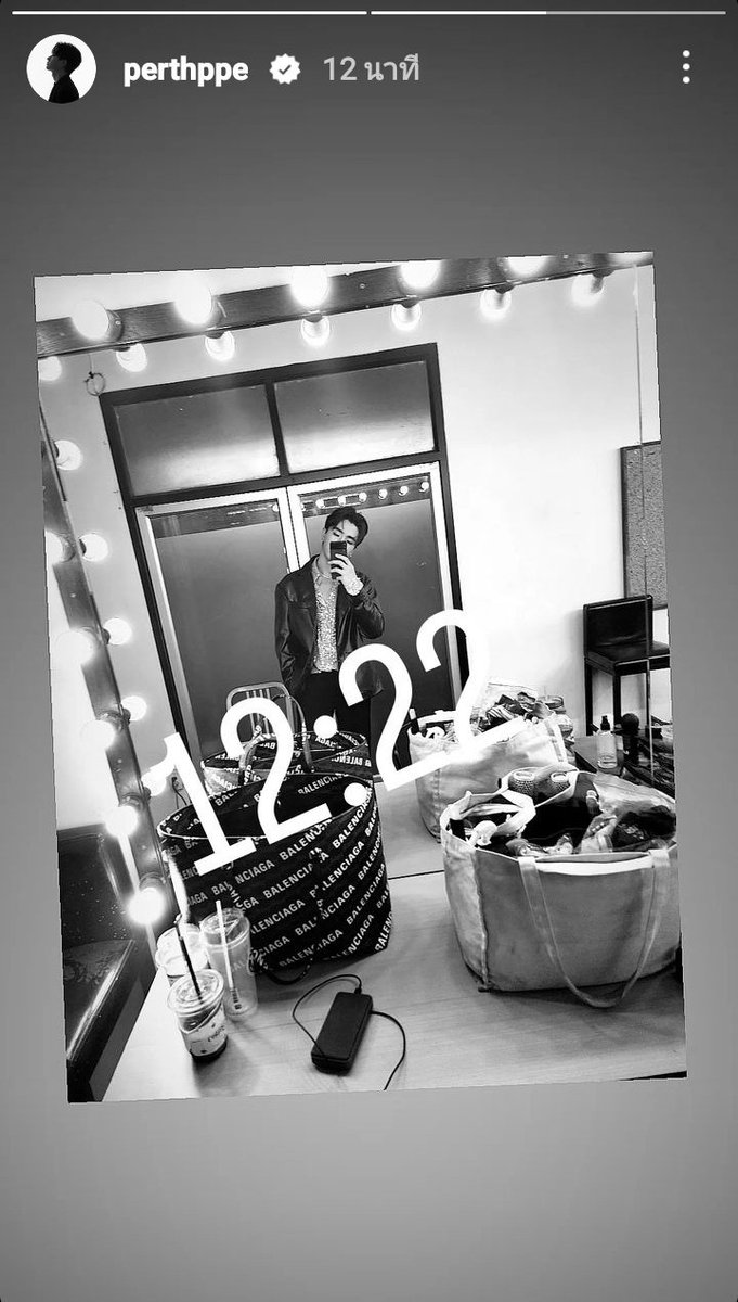 Chin..🐯🖤 on Twitter: "RT @LOVE_PPE58: ปากำลังใจ ^ 🤍 ^ IGS : perthppe #KDPPE #PerthTanapon"