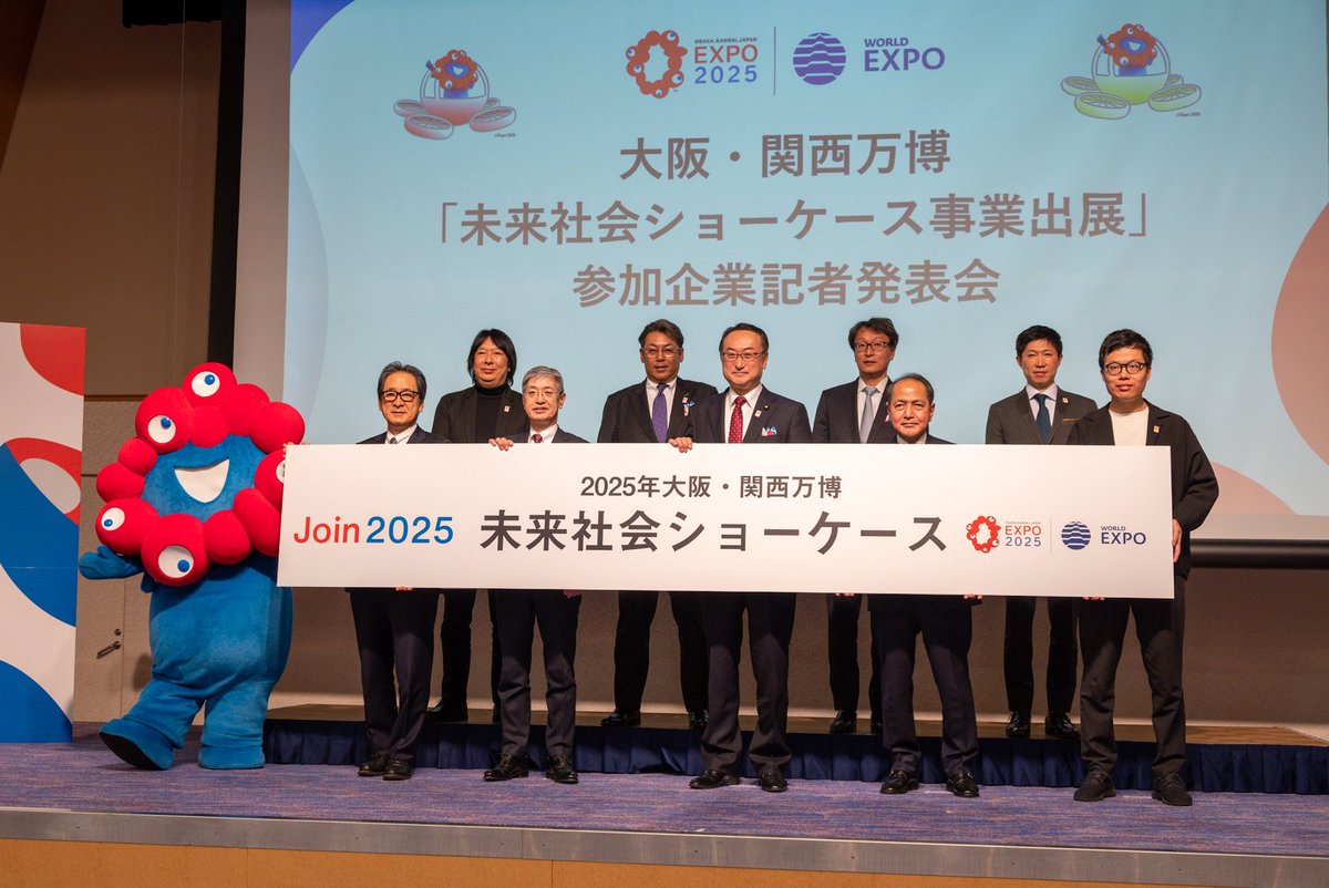 月刊エアライン編集部 on Twitter: "大阪・関西万博の「空飛ぶクルマ」事業の運航者にANA/Joby Aviation、JAL、丸紅、SkyDriveが。会場内のバーティポートの設置 ...