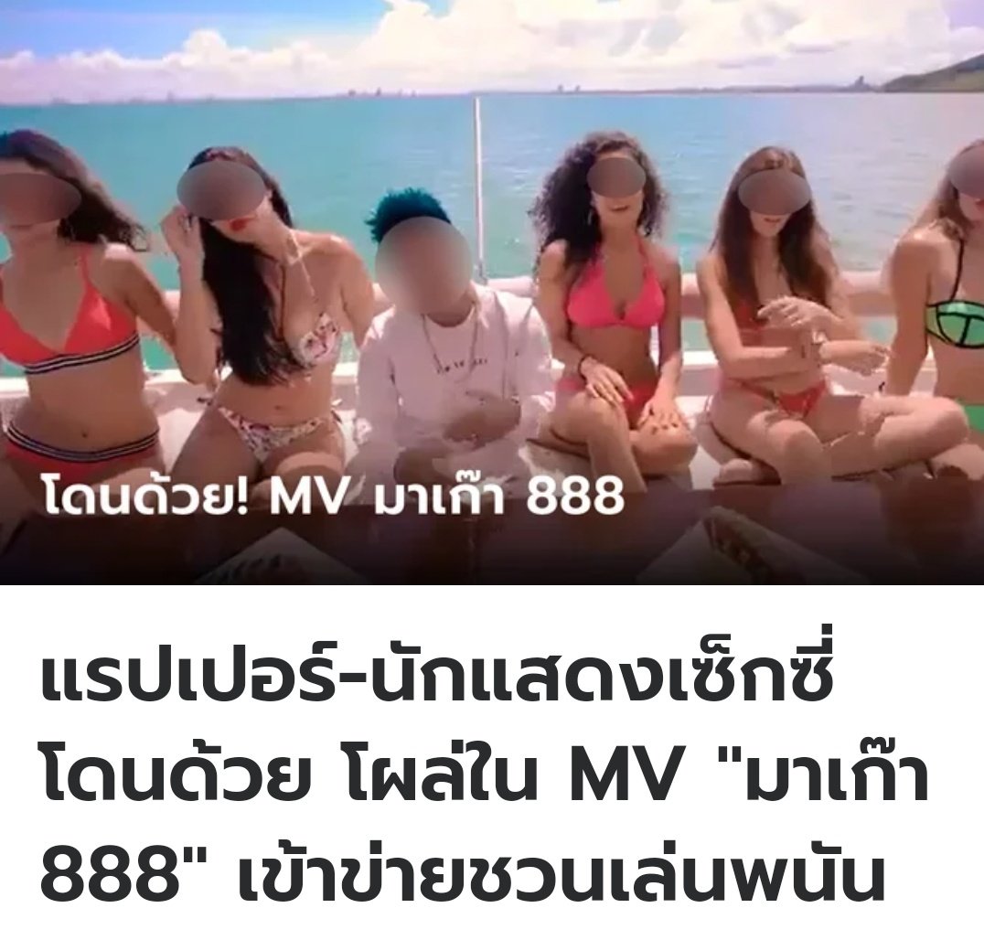 𖧷˚ ༘ booboo ⤾·˚ ༘ 보고싶다! 백현아~~ welcomebackBH!! on Twitter: "RT @TarotYouuuu: ว้าวซ่าจริงๆ มึงถึง ...