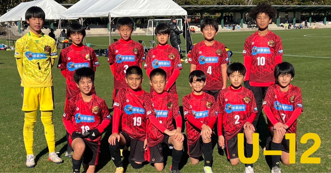 FC琉球アカデミー&スクール on Twitter: "【FC琉球U-12セレクション】 この度FC琉球U-12のセレクションを行います。 【対象】新U-12(現5年生)、新U-11（現4年生 ...