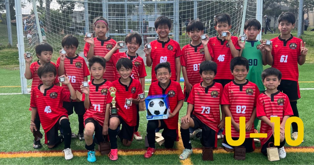 FC琉球アカデミー&スクール on Twitter: "【FC琉球U-12セレクション】 この度FC琉球U-12のセレクションを行います。 【対象】新U-12(現5年生)、新U-11（現4年生 ...