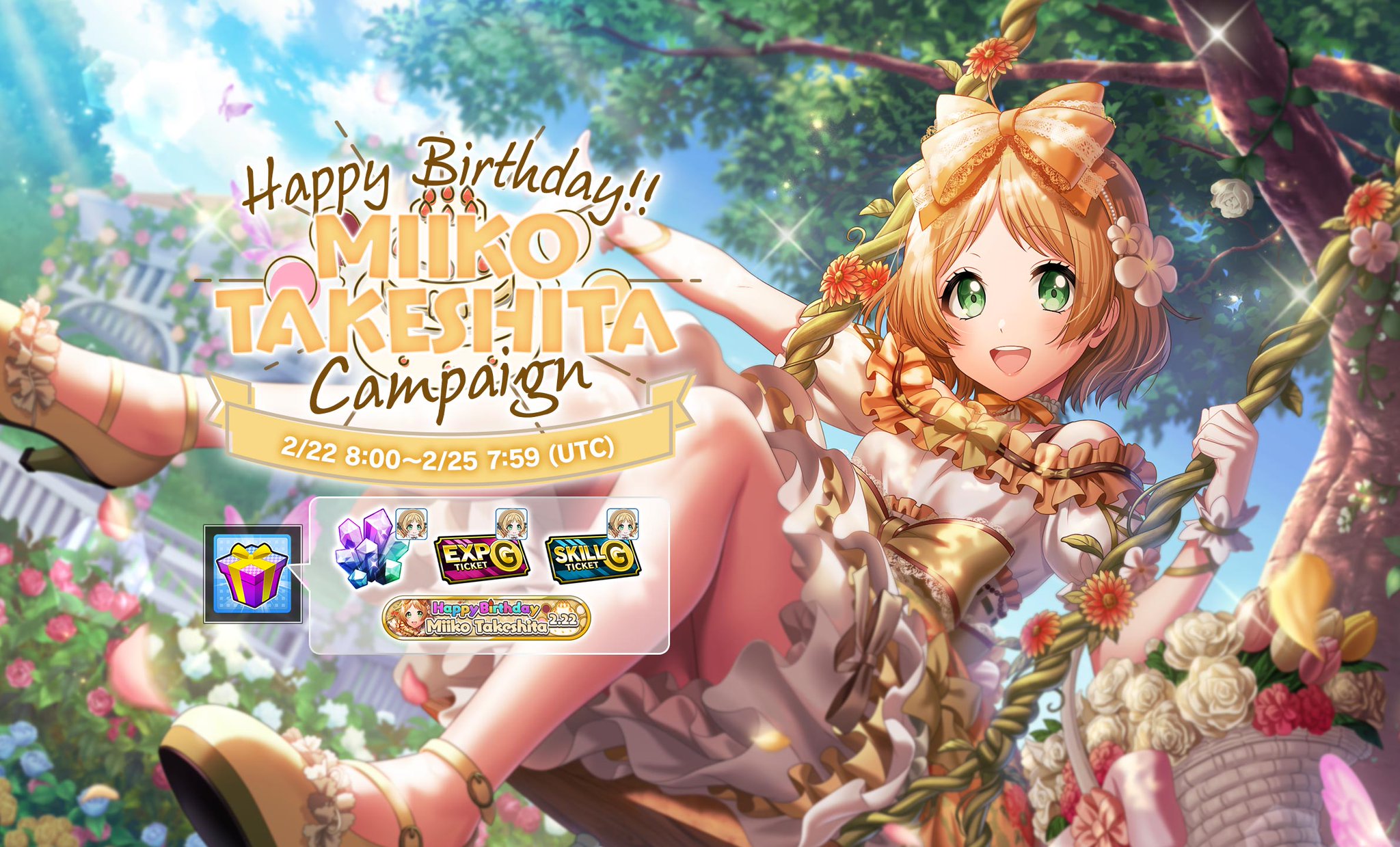 D4DJ Groovy Mix EN on Twitter: "🎉2/22 Happy Birthday Miiko🎂 To celebrate, Miiko's Birthday Gacha ...