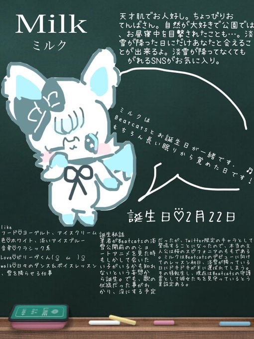 ばななぱふぇ (@bannapafe5) さんのイラスト・マンガ作品まとめ (130 件) - Twoucan