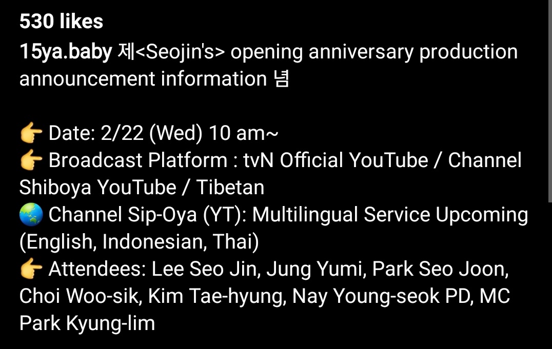 tvN joy on Twitter: "📋 개업 기념 제작발표회 안내🍴 자세한 내용은 이미지를 참고하세요😋 이젠 내가 사장 #서진이네 2/24 [금] 저녁 8:50 tvN 첫 ...
