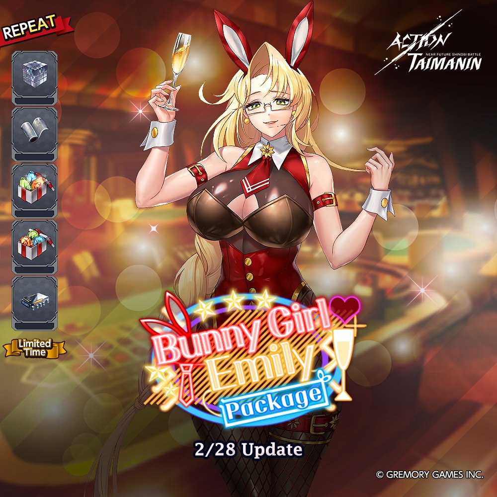 Action Taimanin on Twitter: "On February 28th, A special package including Emily's "Bunny Girl ...