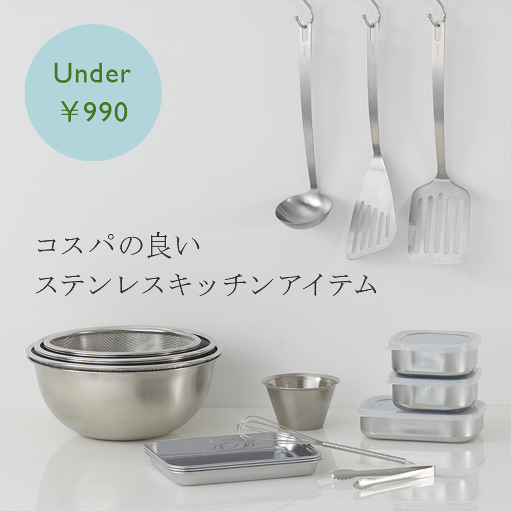 ライフスタイルショップKEYUCA（ケユカ）(@keyuca_design) - Twilog